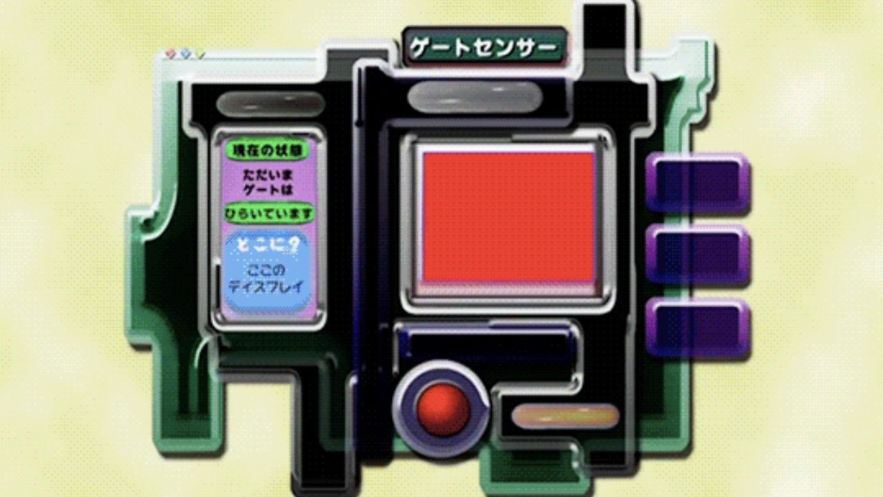 Your gateway to The Digital World!